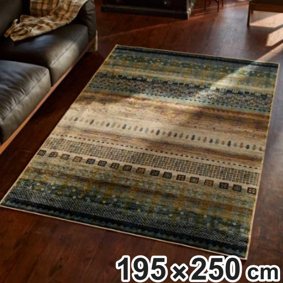 MORIYOSHI ラグ カシュクリ モケット織り 195×250cm ホットカーペット対応 （ 絨毯 マット ラグマット 長方形 床暖房対応 床暖対応 ） : リビングート ヤフー店 ...