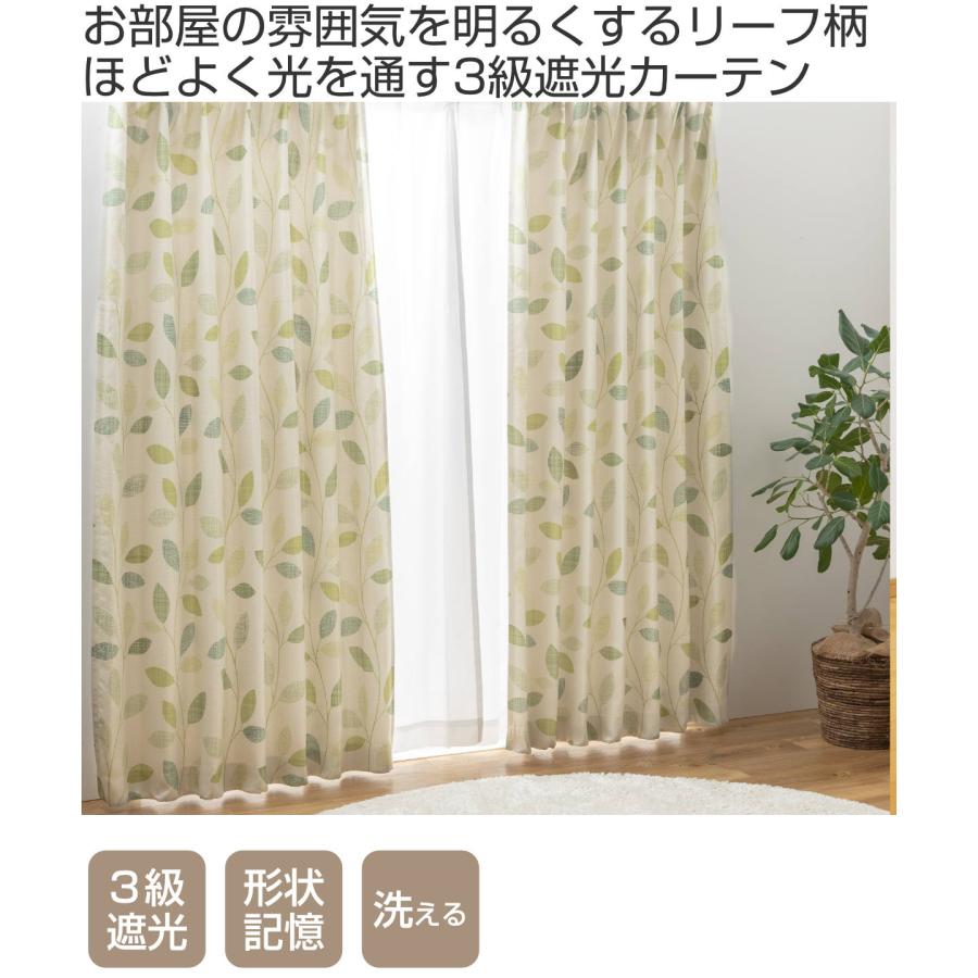 ユニベール カーテン 3級遮光 ボタニッシュ 100×133〜200cm 2枚、150×178cm・200×178cm・200×230cm 1枚 形状記憶 （ 遮光カーテン ドレープカーテン ...
