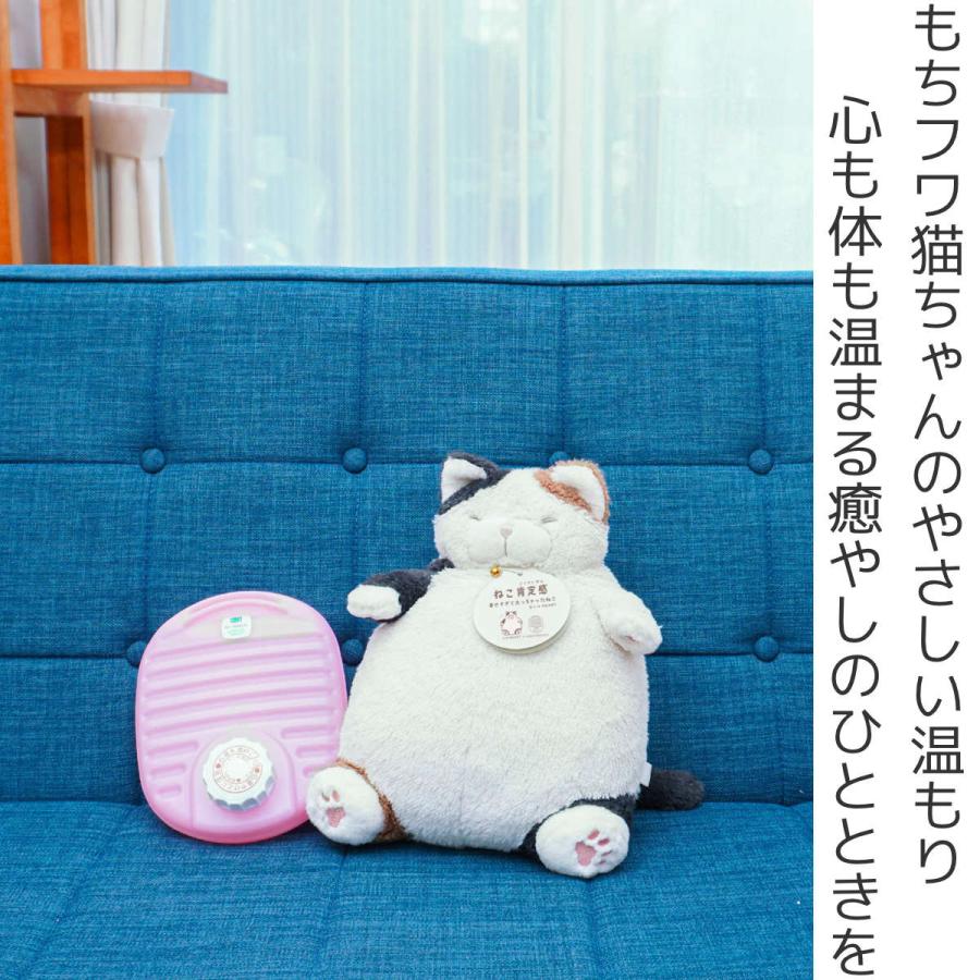 湯たんぽ ねこ肯定感 カバー付き りぶはあと コラボ ( ゆたんぽ 湯たんぽ ねこ肯定感 カバー付き りぶはあと コラボ ( ゆたんぽ