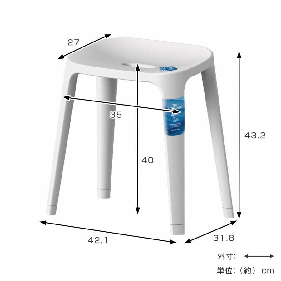 風呂椅子 バスチェアEX 40cm 銀イオン 日本製 （ 風呂いす バスチェア お風呂 腰掛け 座面高40 抗菌加工 ） : 471503 ...