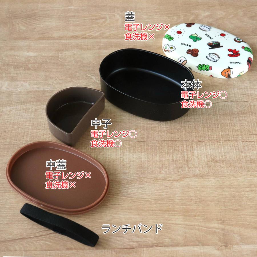 HAKOYA 弁当箱 480ml 1段 布貼小判一段弁当 480 OKA’S （ お弁当箱 レンジ対応 食洗機対応 ドーム型 ランチバンド付き 小判型 日本製 ） : リビングート ヤフー店 ...