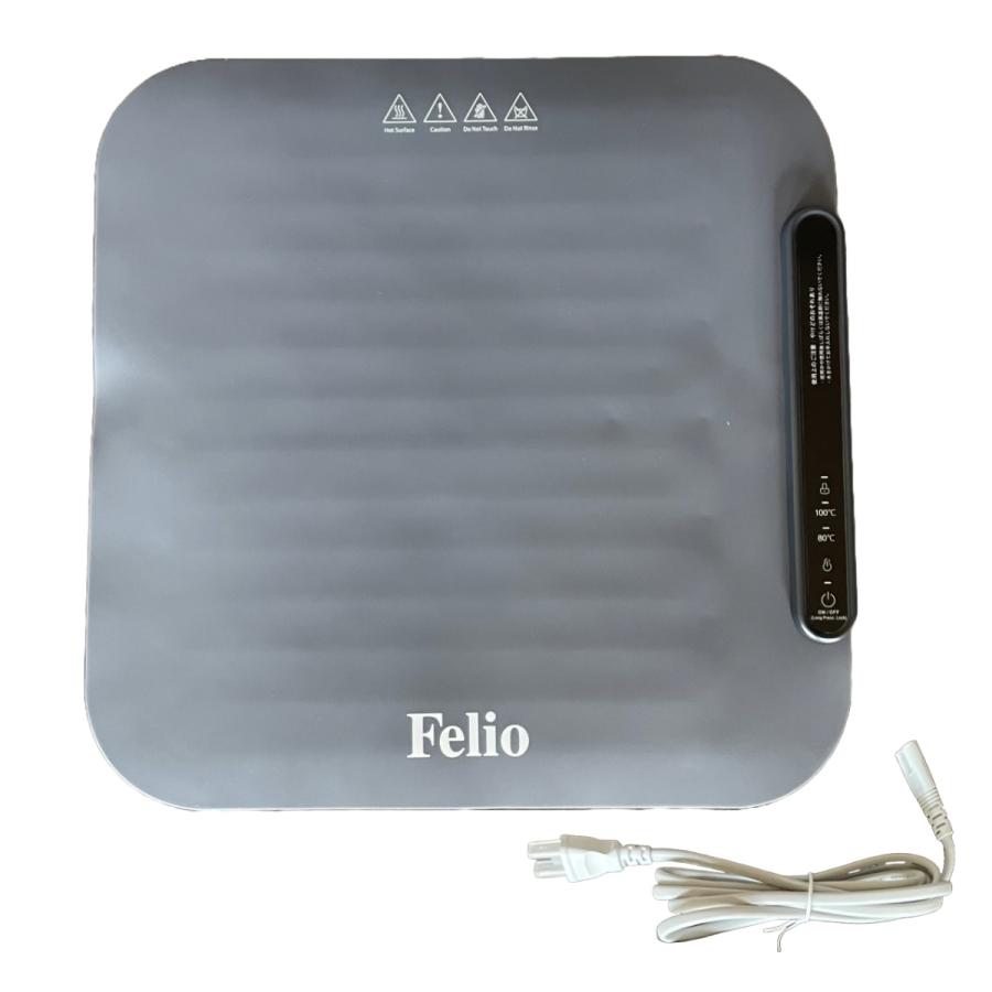 食卓用フードウォーマー 正方形 Felio （ フェリオ 保温プレート 料理 保温 シート ） : リビングート ヤフー店 - 通販 ...