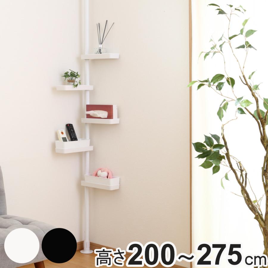突っ張り スリムラック 深型トレイ付き 高さ200〜275cm （ 突っ張りラック スリム 収納 突っ張り棒 隙間収納 つっぱり ホワイト ブラック すき間 隙間 ） : リビングート ヤフー ...