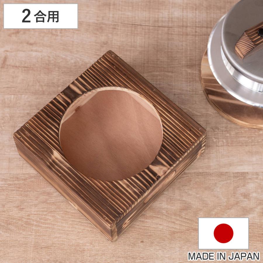 ウルシヤマ金属工業 釜置台 2合用 謹製 釜炊き三昧 極 日本製 UMIC （ ユミック 釜台 木製 炊飯鍋 ） : リビングート ヤフー店 - 通販 - Yahoo!ショッピング