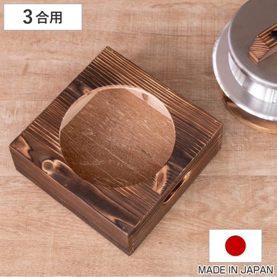 ウルシヤマ金属工業 釜置台 3合用 謹製 釜炊き三昧 極 日本製 UMIC （ ユミック 釜台 木製 炊飯鍋 ） : リビングート ヤフー店 - 通販 - Yahoo!ショッピング
