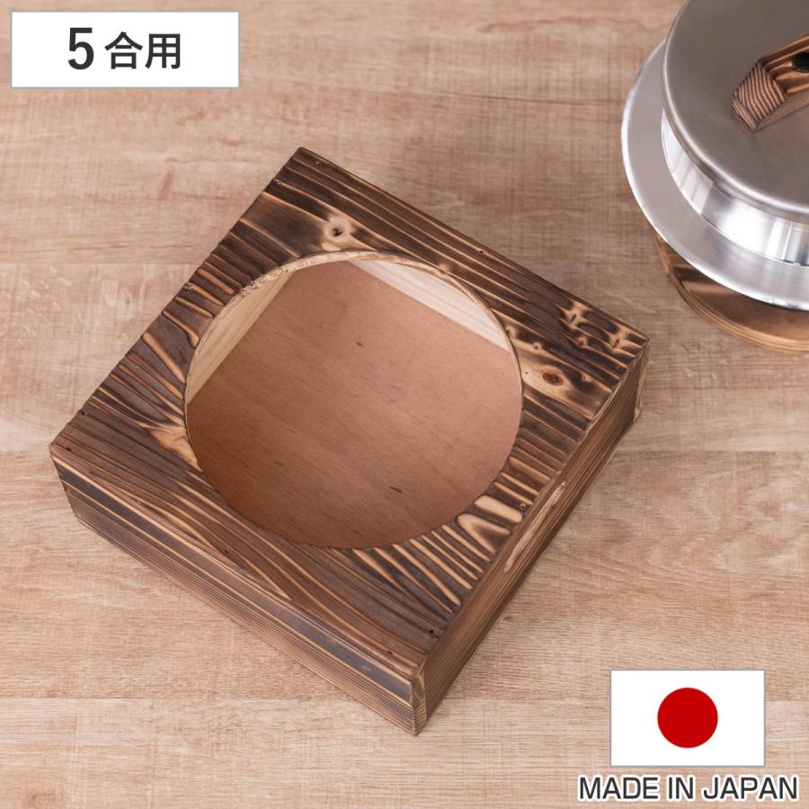 ウルシヤマ金属工業 釜置台 5合用 謹製 釜炊き三昧 極 日本製 UMIC （ ユミック 釜台 木製 炊飯鍋 ） : リビングート ヤフー店 - 通販 - Yahoo!ショッピング