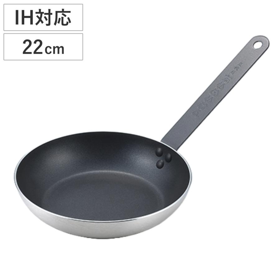 タマハシ フライパン 22cm IH対応 たいめいけん オムレツパン （ ガス火対応 ふっ素加工 軽い アルミフライパン ） : リビングート ヤフー店 - 通販 - Yahoo!ショッピング