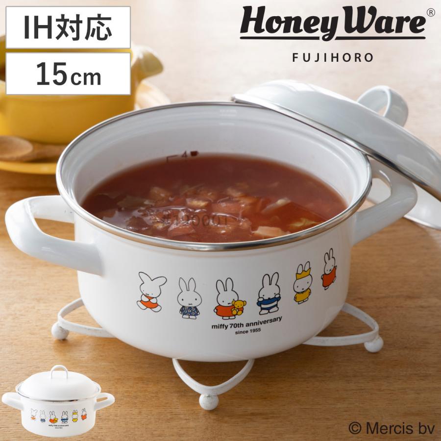 Honey Ware キャセロール 15cm IH対応 ミッフィー70周年 富士ホーロー （ ガス火対応 両手鍋 ホーロー鍋 蓋付き ハニーウェア ） : リビングート ヤフー店 - 通販 ...