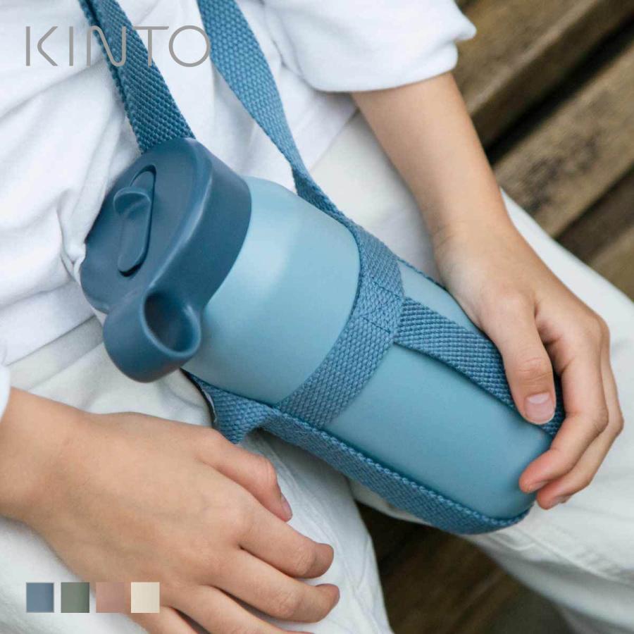 KINTO キントー タンブラーストラップ 75mm A （ トラベルタンブラー デイオフタンブラー 専用 ストラップ ショルダーストラップ ） : リビングート ヤフー店 - 通販 ...