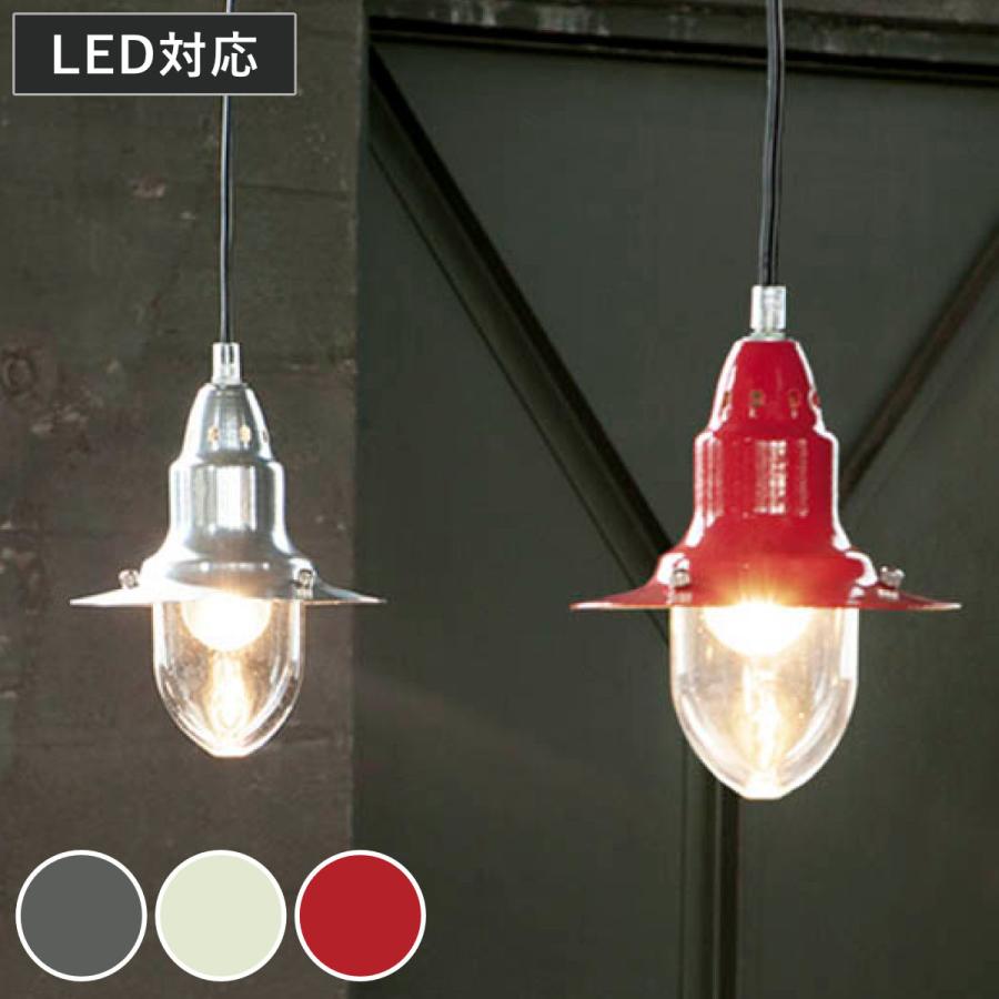 DULTON ダルトン ペンダントライト 1灯 LEDライト対応 Aluminum pendant lamp （ ライト LED ランプ 照明 ダイニング レトロ 照明器具 E26 ダクト ...