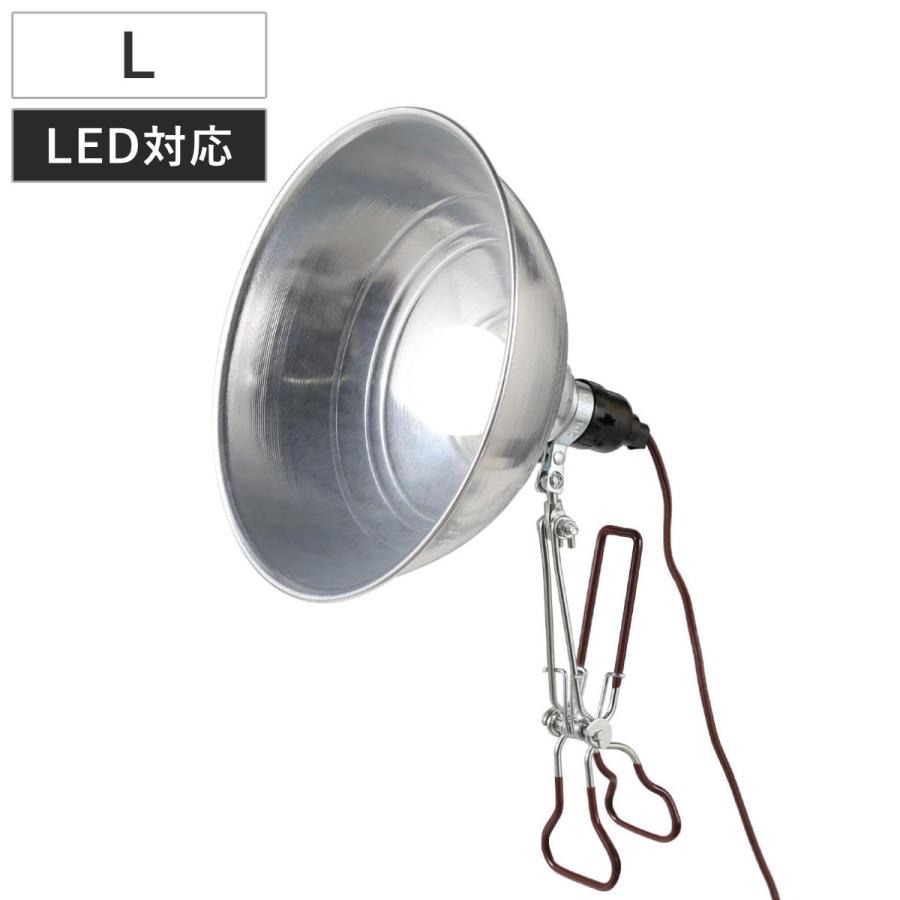 DULTON ダルトン クリップライト L ALUMINUM CLIP LAMP LEDライト対応 （ コンセント デスクライト E26 スイッチ付き アルミ スチール 角度調整 照明器具 ...