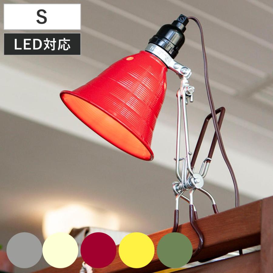 DULTON ダルトン クリップライト S ALUMINUM CLIP LAMP LEDライト対応 （ コンセント デスクライト E26 スイッチ付き アルミ スチール 角度調整 照明器具 ...