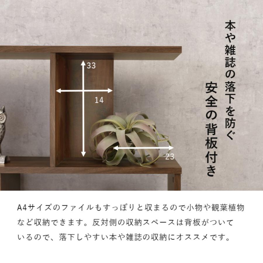 HAGiHARA オープンラック 幅90cm 4段 A4対応 魅せる収納 （ ラック 棚 本棚 A4サイズ シェルフ 飾り棚 縦置き 横置き ） : リビングート ヤフー店 - 通販 ...