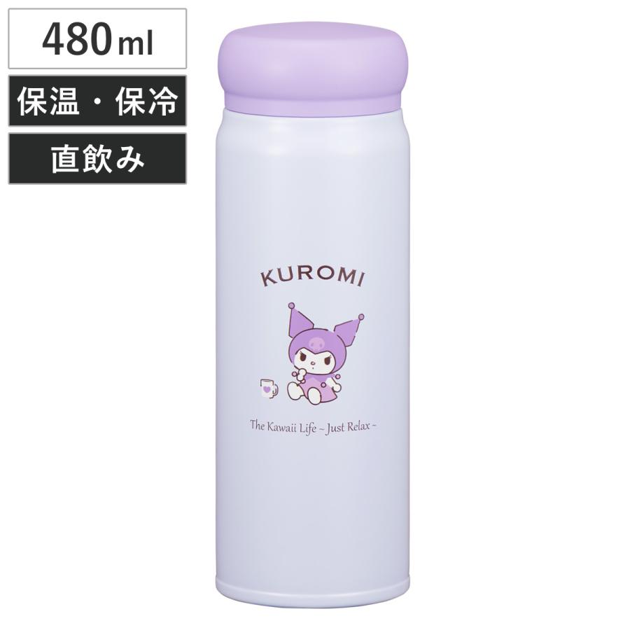 OSK 水筒 480ml クロミ ダイレクトステンレスボトル （ 保温 保冷 両用 直飲み ステンレスボトル マグボトル ） : リビングート ヤフー店 - 通販 - Yahoo!ショッピング