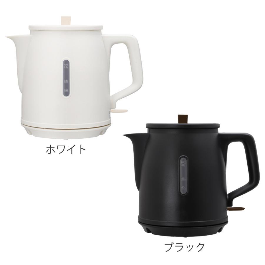 ドリテック 電気ケトル 0.8L KYUPOT （ dretec コンパクトケトル 800ml 電気 ケトル ） : リビングート ヤフー店 - 通販 - Yahoo!ショッピング