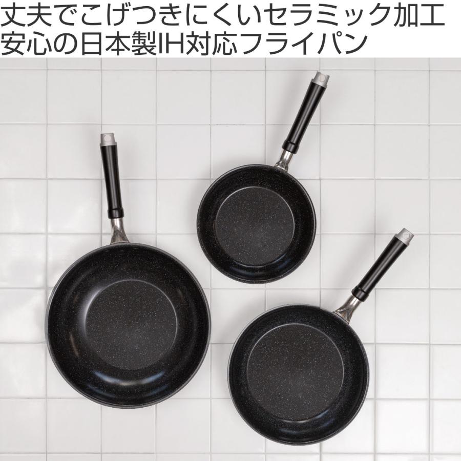 ウルシヤマ金属工業 フライパン 26cm 深型 IH対応 セラブルコート ディープパン 日本製 UMIC ユミック （ ガス火対応フライパン 炒め鍋 軽い ） : リビングート ヤフー店 ...