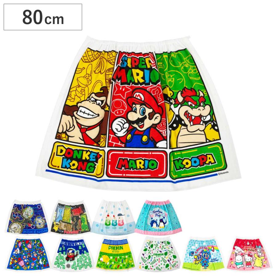 巻きタオル マキタオル キャラクター 80×110cm （ タオル プール ラップタオル キッズ 綿100 ） : リビングート ヤフー店 - 通販 - Yahoo!ショッピング