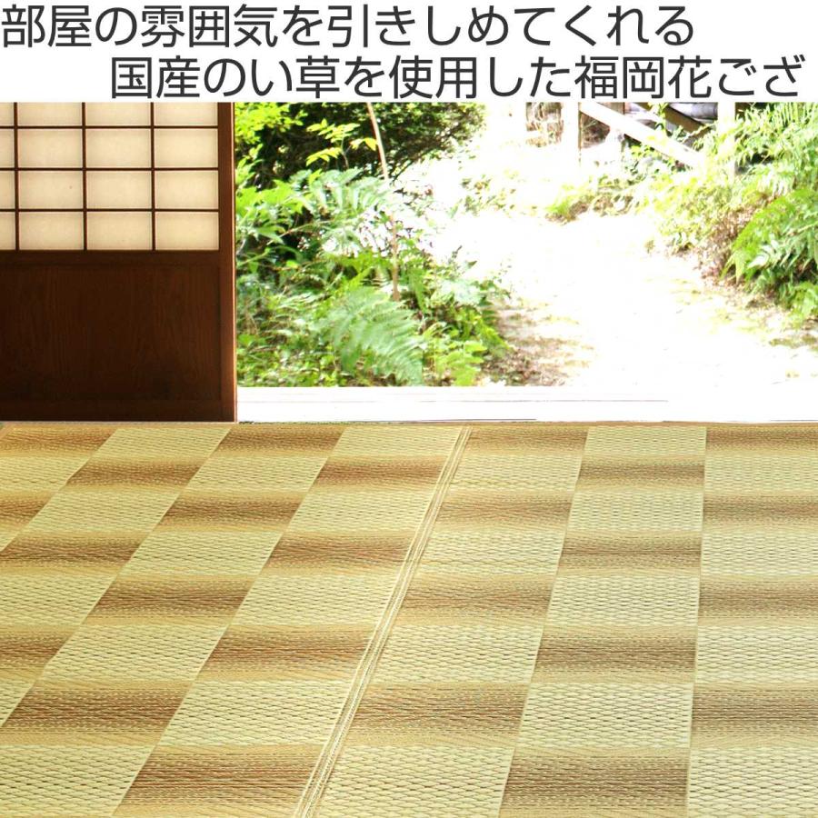 い草ラグ 本間 3畳 三条 191×286cm 紋織 花ござ （ い草マット い草カーペット カーペット ラグ ござ ） : リビングート ヤフー店 - 通販 - Yahoo!ショッピング
