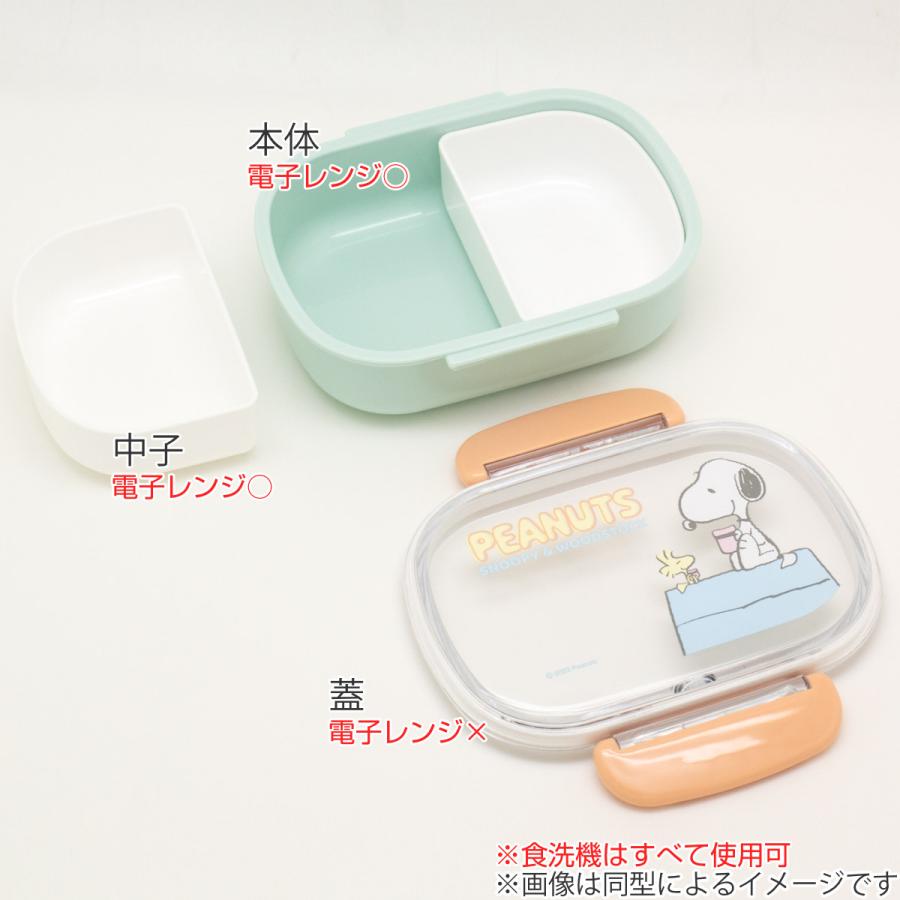 OSK 弁当箱 360ml ちいかわ ランチボックス（中子付） （ ハチワレ うさぎ お弁当箱 抗菌 小判型 食洗機対応 レンジ対応 子供 日本製 ） : リビングート ヤフー店 - 通販 ...