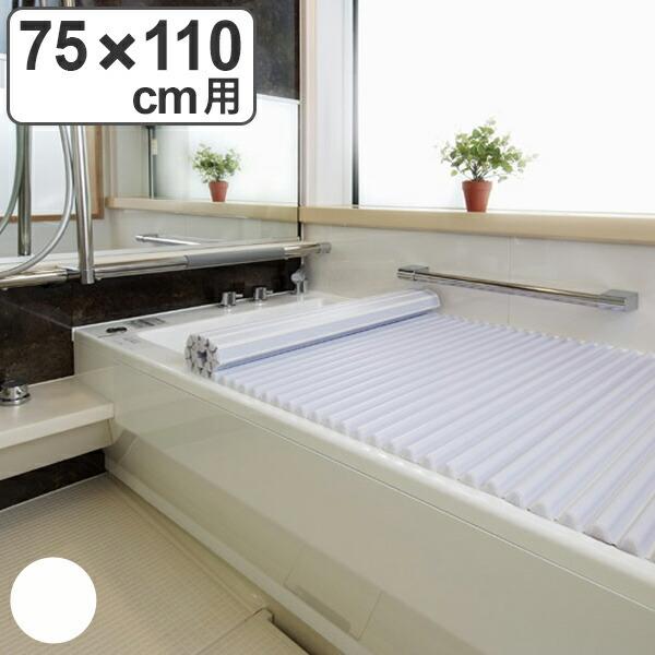 コンパクト シャッター式風呂ふた 75×110cm用 ブルー/ホワイト（風呂蓋 風呂フタ フロフタ ） : リビングート ヤフー店 - 通販 - Yahoo!ショッピング
