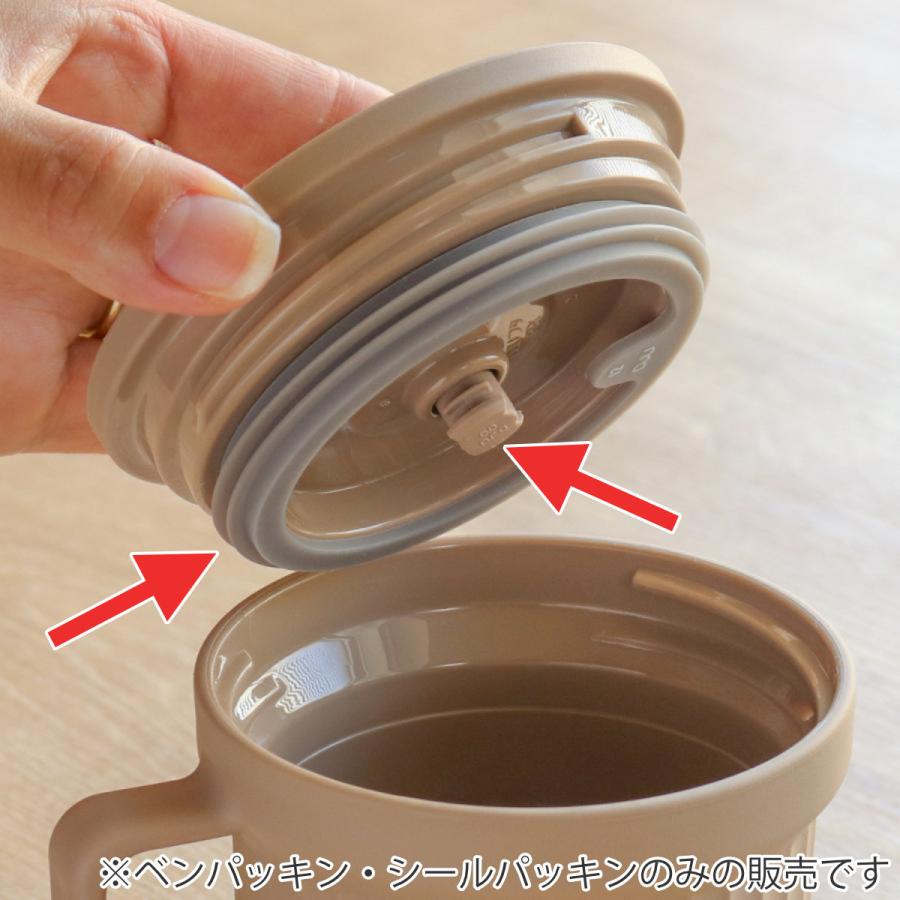THERMOS サーモス DJUパッキンセット ベンパッキン・シールパッキン各1個 （ 専用パーツ 専用部品 専用パッキン 対応 のみ 交換 ...