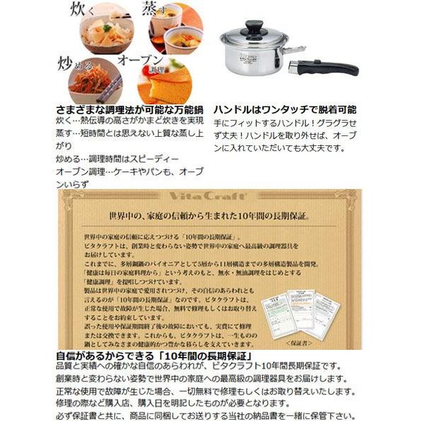 Vita Craft Craft ビタクラフト 片手鍋 17cm ウルトラ 1.9L No.9202 IH対応 （ 無水調理 無油調理 ） : リビングート ヤフー店 - 通販 - Yahoo ...