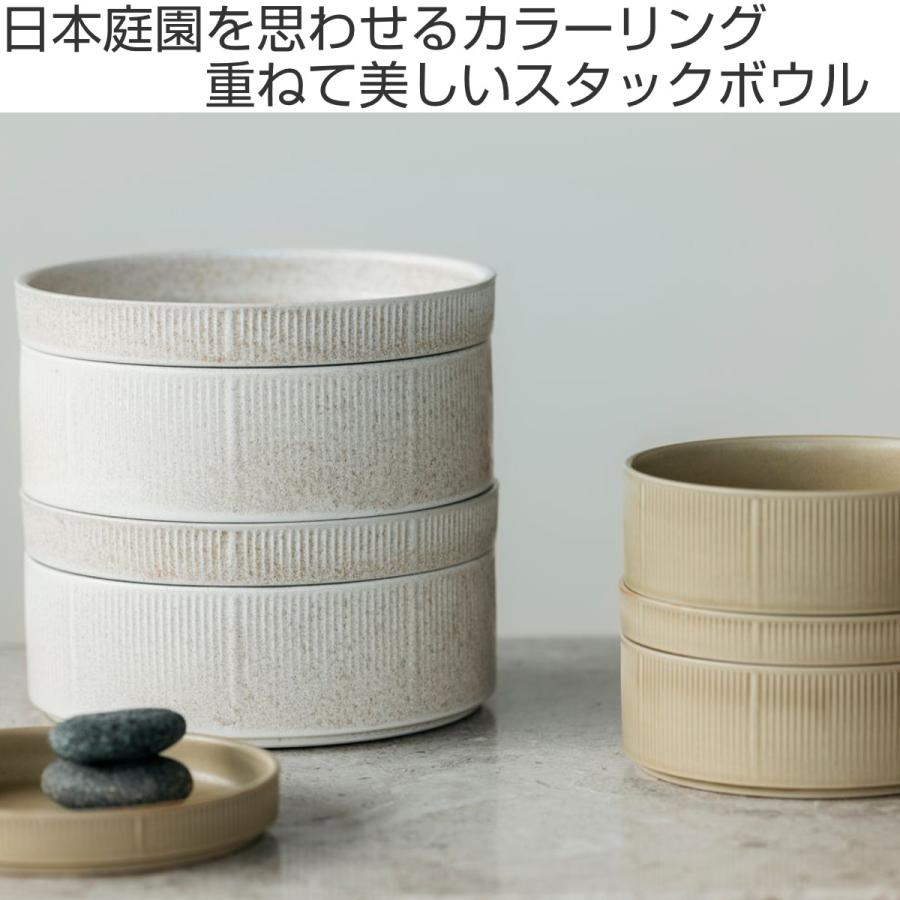 ボウル Roots 蓬莱 12.5cm スタックボウル （ 食洗機対応 電子レンジ対応 磁器 スタッキング 日本製 深皿 深型 皿 お皿 食器 ...