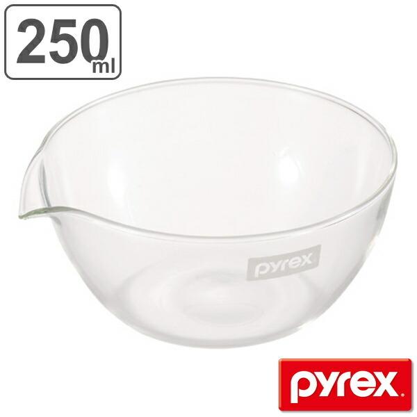 PYREX ボウル 250ml 耐熱ガラス 注ぎ口付き パイレックス （ ボール ガラスボウル 耐熱ボウル ） : リビングート ヤフー店 - 通販 - Yahoo!ショッピング