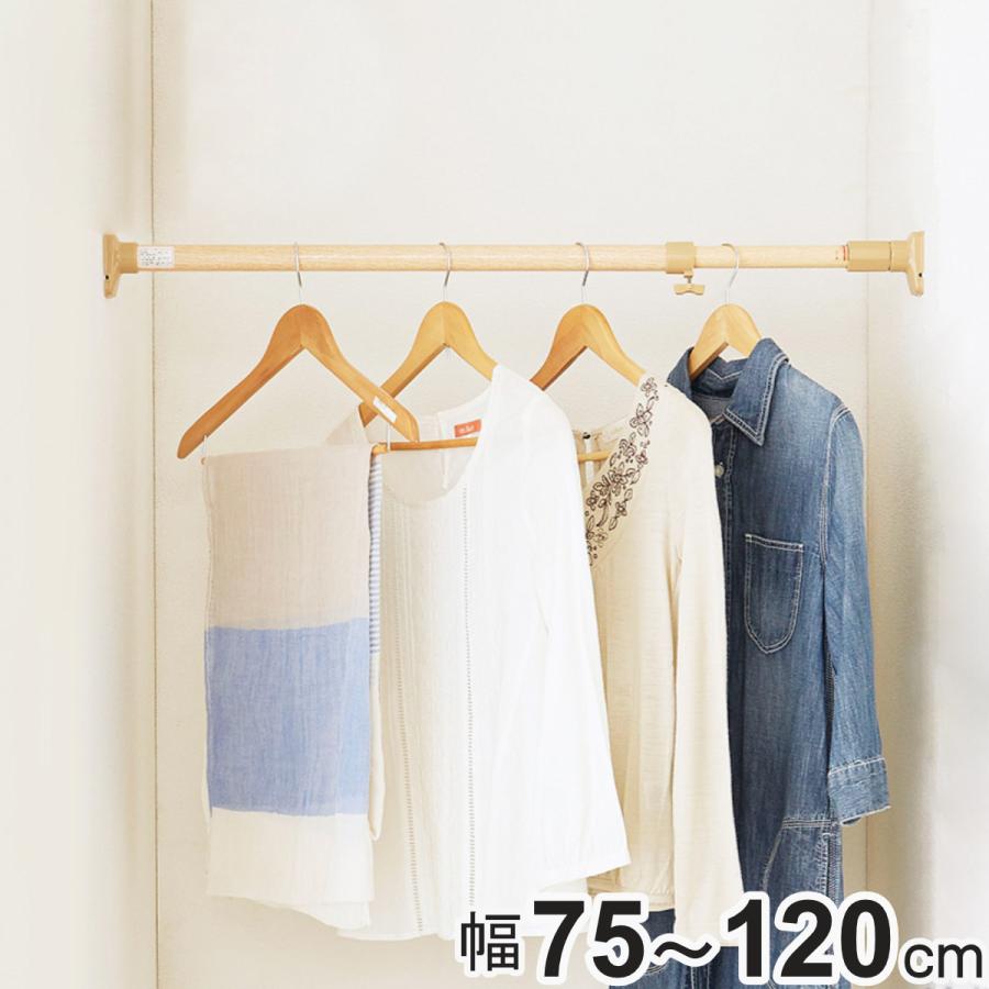 平安伸銅工業 突っ張り棒 ニュー突ぱり強力ポール 小 75〜120cm 平安伸銅工業 突っ張り棒 ニュー突ぱり強力ポール 小 75〜120cm