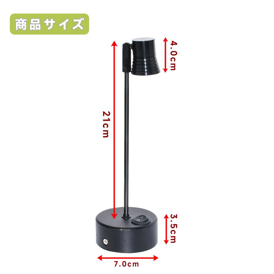 配線いらず USB充電式 LEDスポットライト 高さ 21cm LEDライト バックライト ショーケース照明 天井照明 角度調節 電球色/昼白色 lx00406 : 立新商事 - 通販 ...