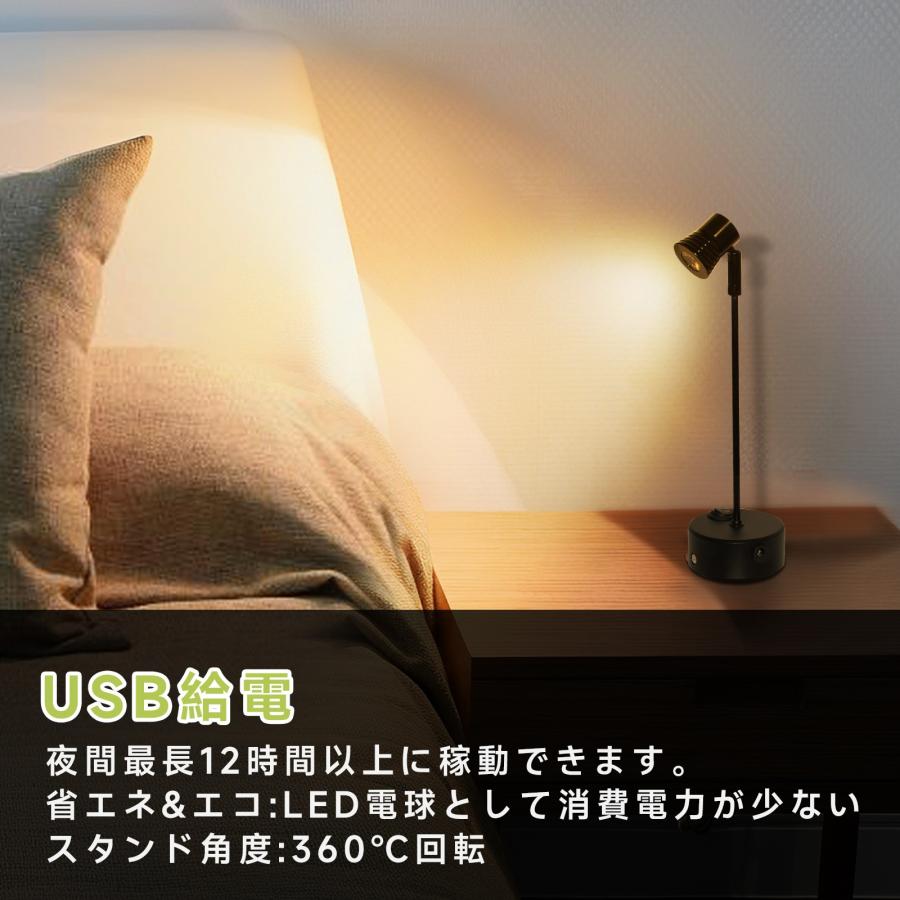 配線いらず USB充電式 LEDスポットライト 高さ 21cm LEDライト バックライト ショーケース照明 天井照明 角度調節 電球色/昼白色 lx00406 : 立新商事 - 通販 ...