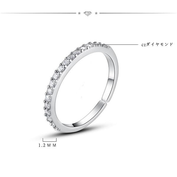 リング 指輪 s925 czダイヤモンド フリーサイズ 極細 華奢リング キラキラ 大人可愛い ジュエリー 金属アレルギー ピンキーリング プレゼント :lk2023060602:Bella ...