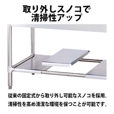 タニコー 一槽シンク TXA-1S-A90 BG有り 業務用 新品 送料無料 : tx-1s-90 : Lキッチンドットコム - 通販 - Yahoo!ショッピング