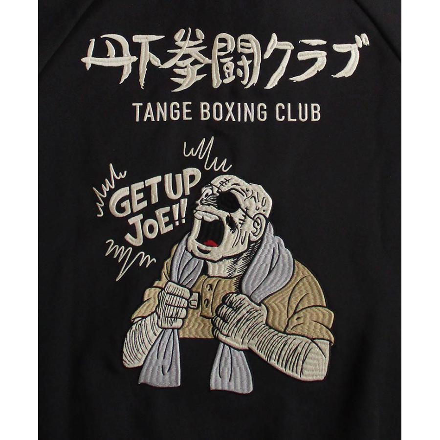 あしたのジョー メンズ フルZIP刺繍ジャージ 丹下段平 丹下拳闘 あしたのジョー メンズ フルZIP刺繍ジャージ 丹下段平 丹下拳闘