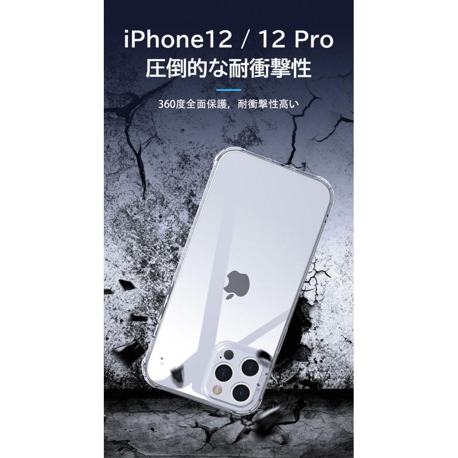 iPhone12／12pro／13／13pro用アイフォンケース 黄ばみなし 指紋防止 耐衝撃 透明ケース 四隅衝撃吸収 滑り止め : L&L SHOPPING - 通販 - Yahoo!ショッピング