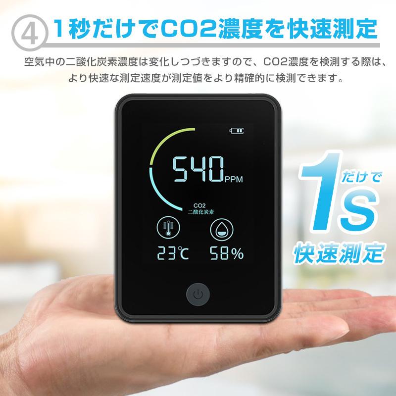 CO2センサー 二酸化炭素濃度計測器 日本語画面表示 モニター CO2センサー 二酸化炭素濃度計測器 日本語画面表示 モニター