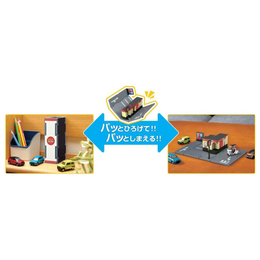 トミカワールド トミカタウン Caf?レストラン ガスト(トミカ付き)【タカラトミー】 : エルエルハット - 通販 - Yahoo!ショッピング