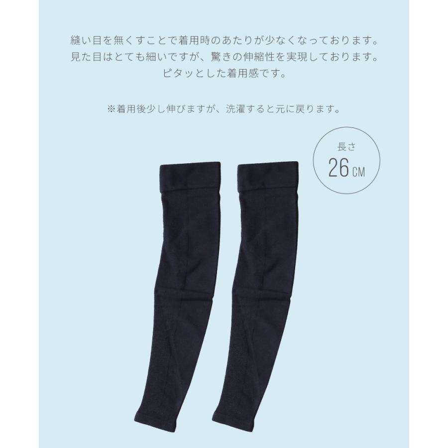 cool-cycle (クールサイクル) アームカバー スポーツタイプ uvカット率