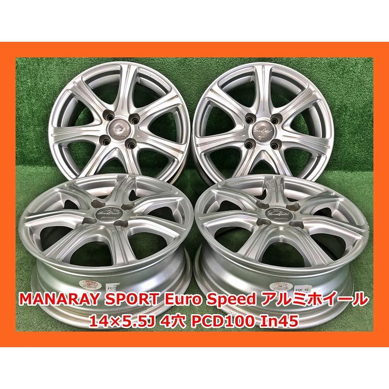 2025年製 165/70R14 85T CHENGSHAN CSC-901 新品 スタッドレス/中古アルミホイール 4本【組み付け無料 ...