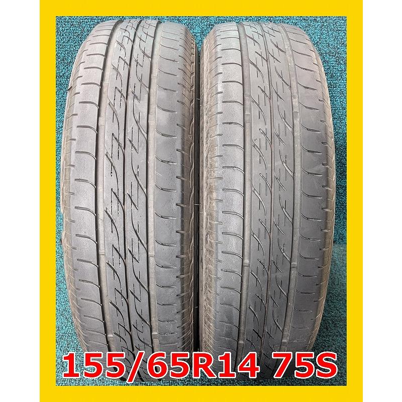 NEXTRY ★2021年製 155/65R14 75S ブリヂストン 中古 夏タイヤ 2本 14インチ★ : タイヤショップツーエル - 通販 - Yahoo!ショッピング