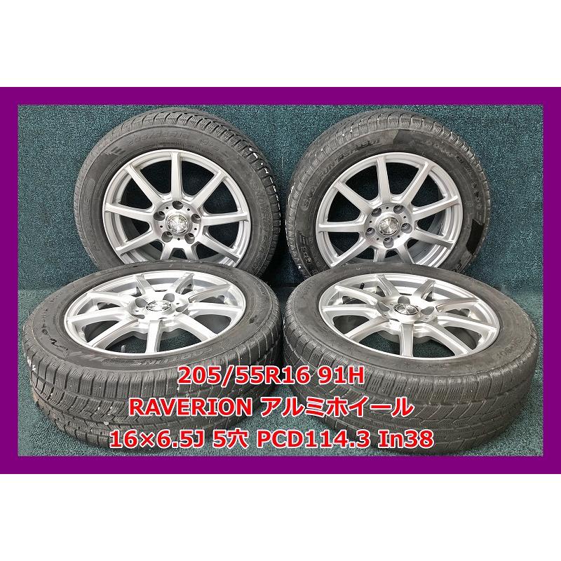 2022年製 205/55R16 91H フォーチュン FSR-901 中古 スタッドレス/RAVERION アルミホイール付き 4本 5穴 PCD114.3 In38 : タイヤショップツー ...
