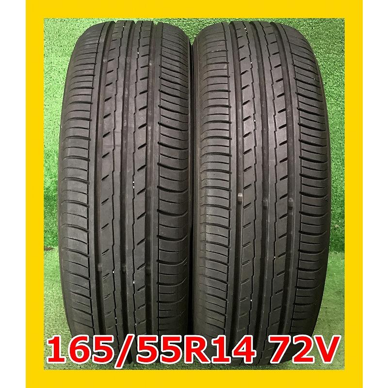 BluEarth ★2023年製 165/55R14 72V YOKOHAMA BluEarth-Es ES32 中古 夏タイヤ 2本 14インチ★ : タイヤショップツーエル - 通販 ...
