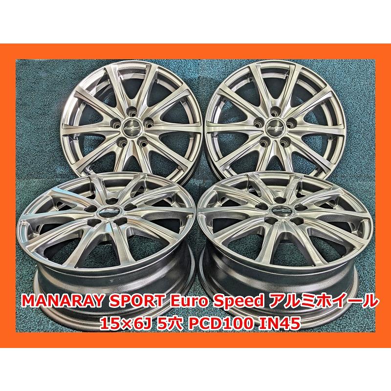 ★15インチ MANARAY SPORT Euro Speed 中古 社外 アルミホイール 4本 5穴 PCD100 IN45★ : タイヤショップツーエル - 通販 - Yahoo!ショッピング