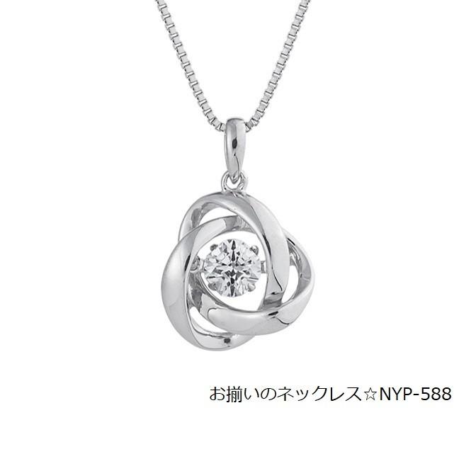 NYE-117 Crossfor New York クロスフォーニューヨーク ダンシングストーン ジルコニア ピアス Loop2 :NYE-117:LM LULU - 通販 - Yahoo ...