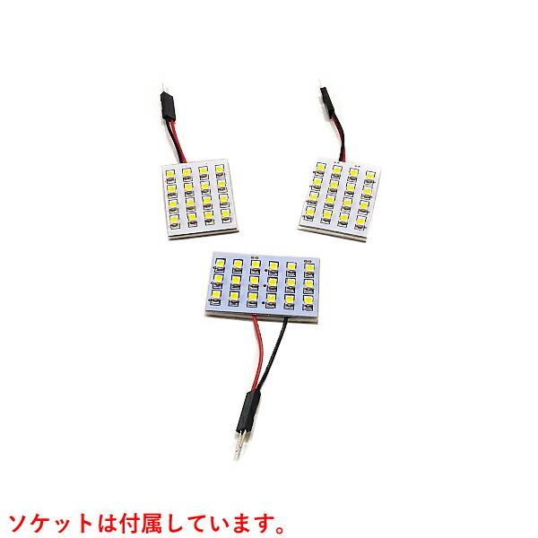 三菱 MITSUBISHI ekワゴン/ekスポーツ H81W/H82W LEDルームランプ 50連 LEDライト ホワイト : lmmc - 通販 - Yahoo!ショッピング
