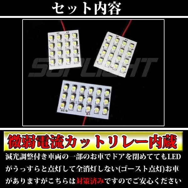 三菱 MITSUBISHI ekワゴン/ekスポーツ H81W/H82W LEDルームランプ 50連 LEDライト ホワイト : lmmc - 通販 - Yahoo!ショッピング