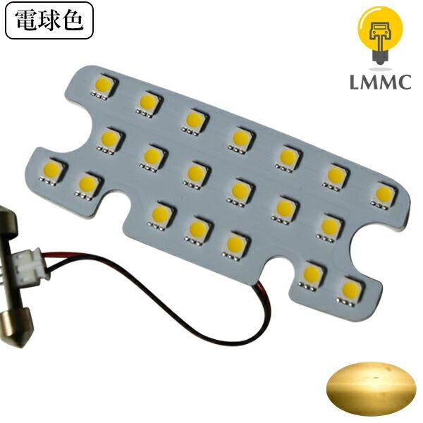 電球色 【リヤのみ】 タウンエースバン タウンエース ライトエースバン ライトエース ( S402M S412M ) LEDルームランプ 専用設計 LEDライト （暖色） : 10001901 ...