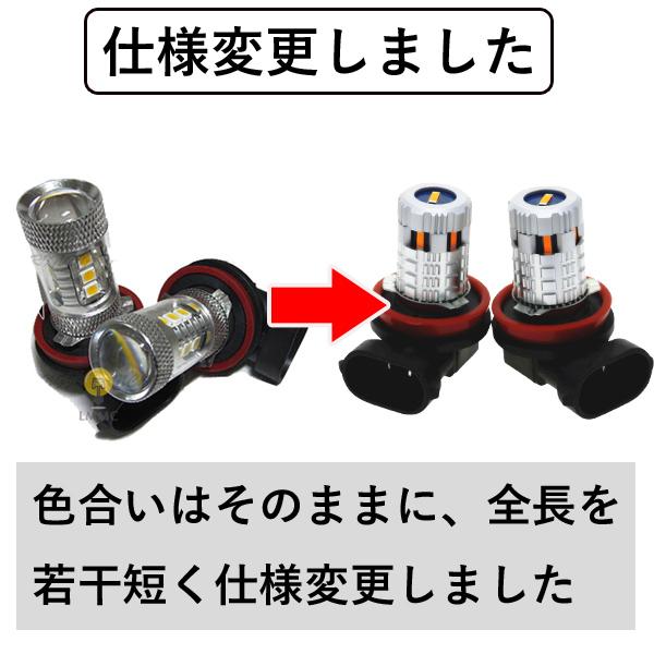 三菱 イエロー発光 MITSUBISHI ミラージュ ( A03A ) LEDフォグランプ【H8 H11 H16 】 cspチップ 黄色 車検対応 : lmmc - 通販 - Yahoo!ショッピング