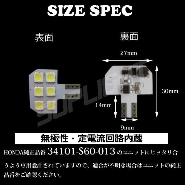 ステップ ワゴン HONDA ステップワゴン ステップワゴンスパーダ（RK1/2/5/6）ナンバー灯 ライセンスランプ LED ホワイト 【無極性】 : lmmc - 通販 - Yahoo ...