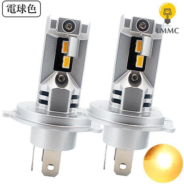 ハスラー [ 改良版 ] 電球色 SUZUKI スズキ ハスラー MR31S MR41S MR52S MR92S LEDヘッドライト H4 車検対応 ファンレス 暖色 LH-400RC ...